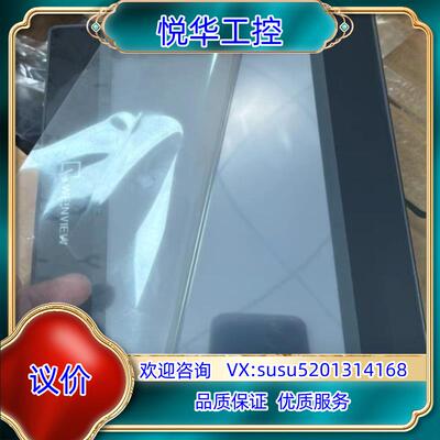 威伦7寸触摸屏mt8071ip现货出售40标不议价