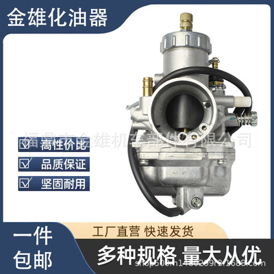 化油器适用于Kawasaki Zx150 Krr150 Rr150 Ninja Rr Krr 摩托车