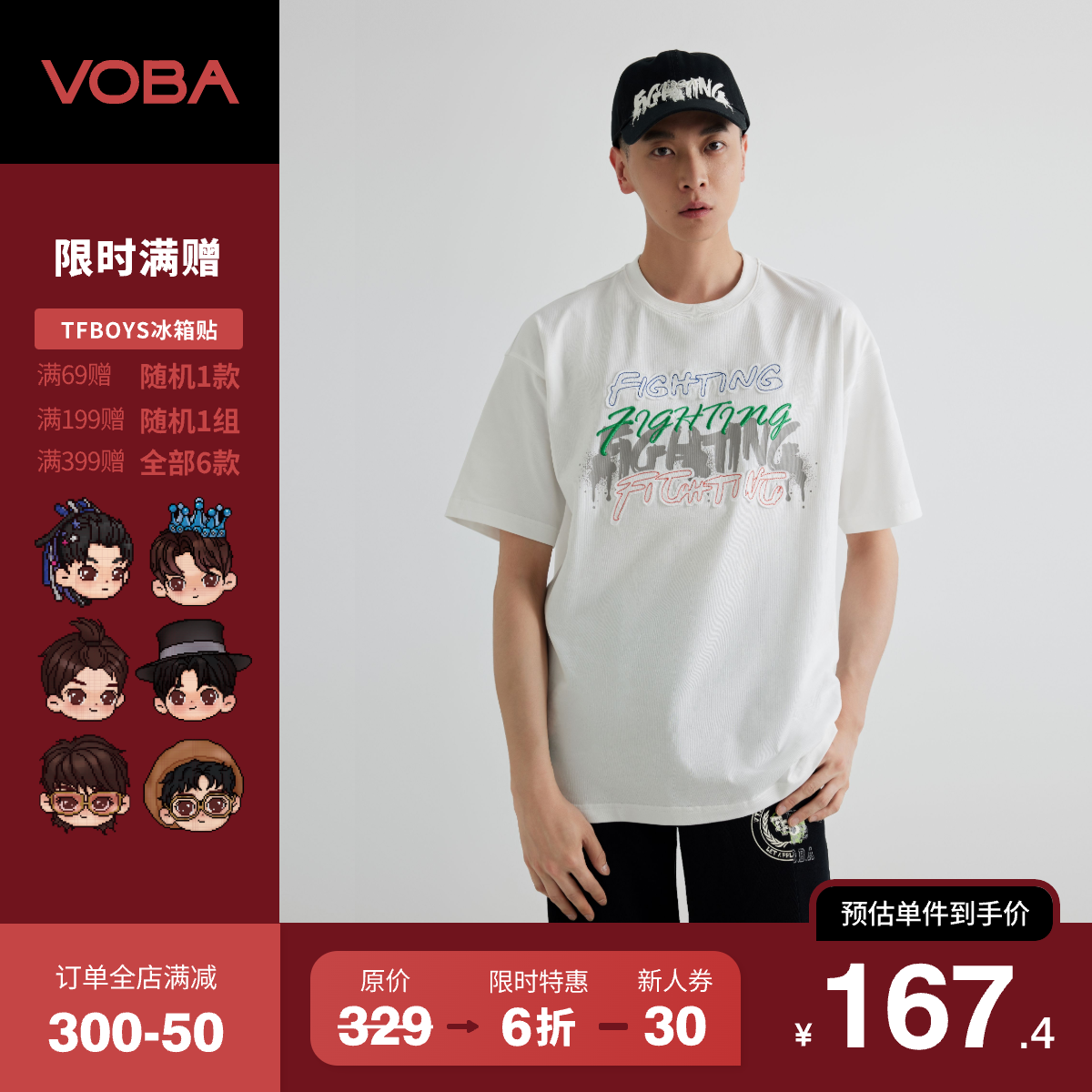 【TFBOYS十周年联名系列】VOBA时尚字母印花落肩宽松T恤男女同款_虎窝淘