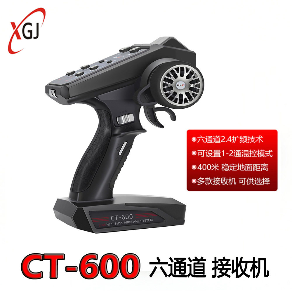 ct600_淘宝天猫折扣_ct600相关商品大全价格图片搜索赛选_综合排行榜-虎窝淘