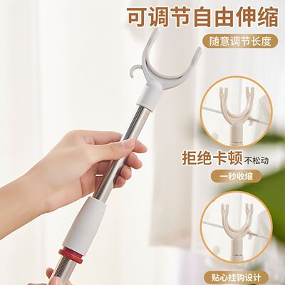 不锈钢晾衣叉可伸缩撑衣