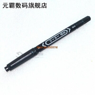 CCL Anti-etching PCB circuit board Ink Marker Double Pen 适
