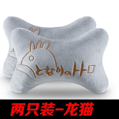 Car headrest car neck hold pillow, cushion for leaning on a