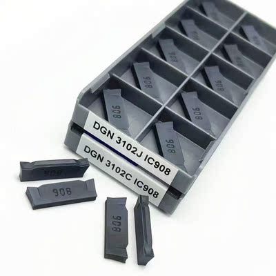 10 pieces of DGN3102J IC908 DGN3102C IC908 carbide original