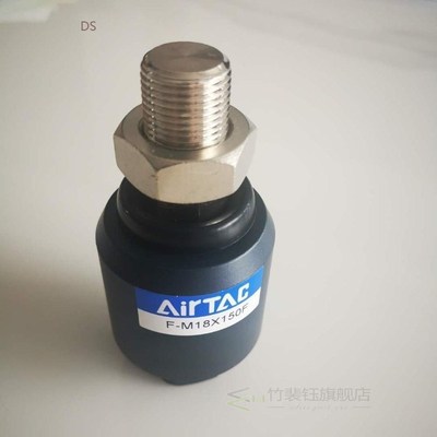 AIRTAC F-M18150F M18X1.5 FITTING m18x1.5 F-M18X150F pneumati