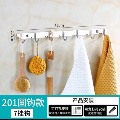 304 stainless steel hook hook clothes coat hook behind the