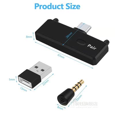 Type-C Bluetooth Transmitter V5.0 A2DP SBC Low Latency With