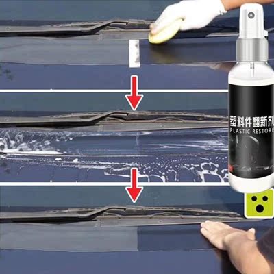 30ml Plastic Parts Retreading Agent Wax Instrument Panel Au