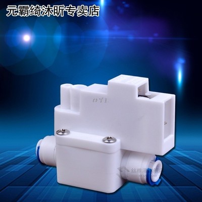 1 PC High Pressure Shut off Switch 1/4 