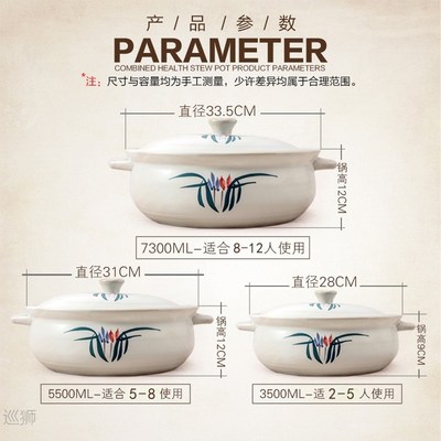 Ceramic casserole hotpot Hotel super large casserole high te