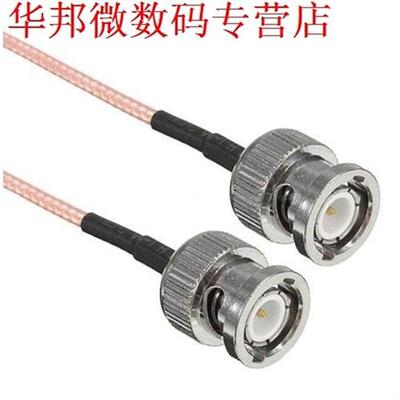 5pcs 50 CM BNC stekker naar BNC MALE M/M Plug RG316 Pigtail