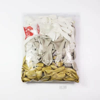 162Pcs White Sand Gold Balloons Arch Garland Retro Color Bir