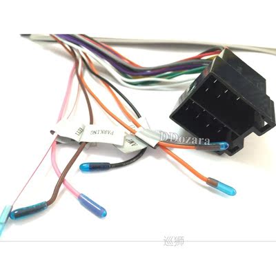 20Pin 1 SET Universal Female ISO Wiring Harness Car Radio Ad