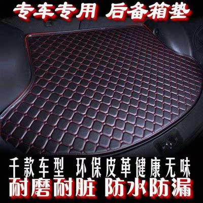 Applicable to the special car for 20212021 saicroewe E950