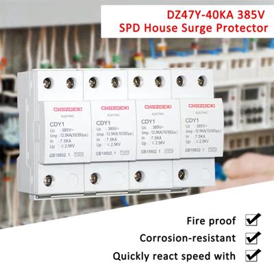 380V House Surge Protector Protective Low-voltage Arrester D