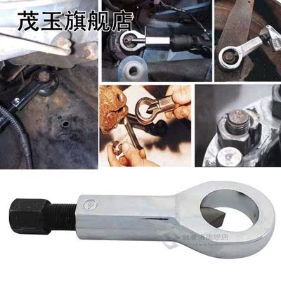 Damaged Rusty Nut Splitter Spanner Cracker Separator Bolt Nu