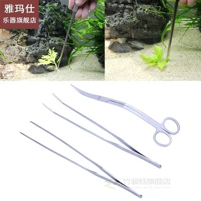 3in1 Stainless Steel Aquarium Aquatic Live Plants Long Handl