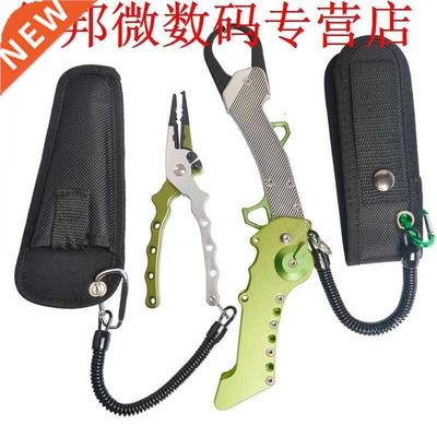 Fishing Tackle Set Aluminium Foldable Fishing Lip Grips Ligh