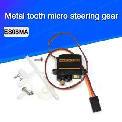 9g High Sensitive  Sub Micro Servo ES08A 8g ES08 3D RC a