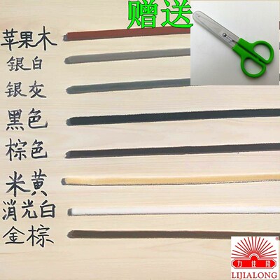 Move the door wool top sliding door anti-collision article