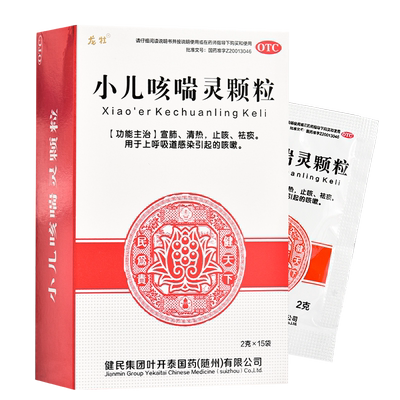 【龙牡】小儿咳喘灵颗粒2g*15袋/盒止咳清热祛痰宣肺