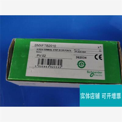 议价BMXFTB2010 全新原装