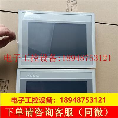 议价昆仑通态触摸屏 TPC7062Hw 好