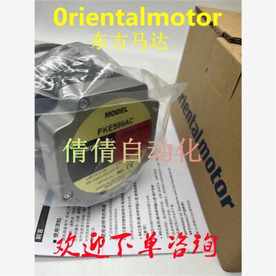议价原装正品东方电机PKE544/545/543/564/566/569/599/5913AC/BC