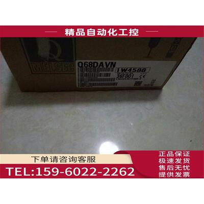 议价MITSUBISHI 模拟量模块 Q68ADVN