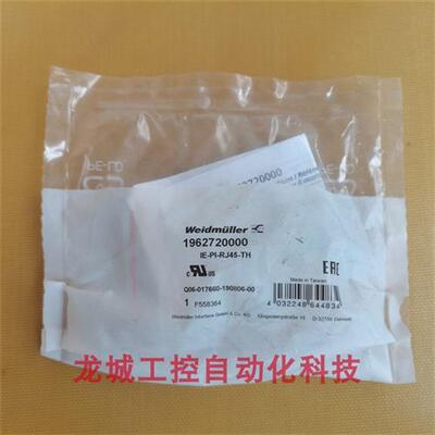 议价全新魏德米勒Weidmuller 连接器 IE-PI-RJ45-TH 现货19627200
