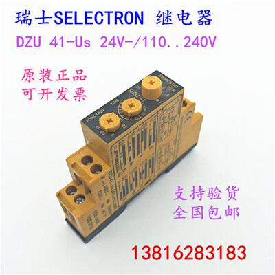 议价瑞士SELECTRON继电器 控制器 DZU 41 Selectron Lyss AG,CH-3