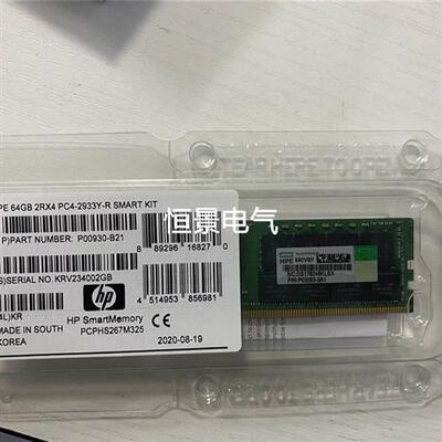 议价HPE P00930-B21 P06190-001 P03053-0A1 64G DDR4 2933Y REG