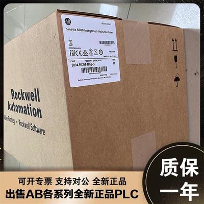 议价2090-CFBM6DF-CBAA03 AB 罗克韦尔处理器 2090CFBM6DFCBAA03
