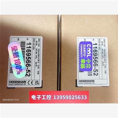 议价735117-02 735117-52 1169566-02议价  核实库存