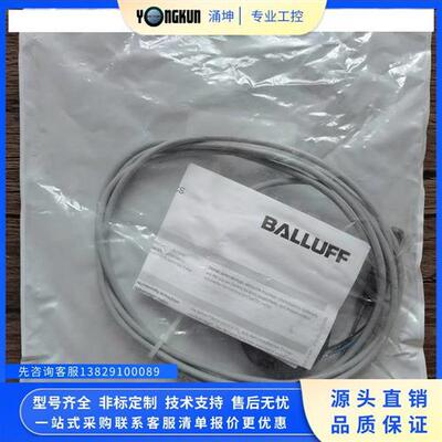 议价全新原装未拆封 巴鲁夫 BCS003K BCS D50OO02-YPC25C-EV02 现