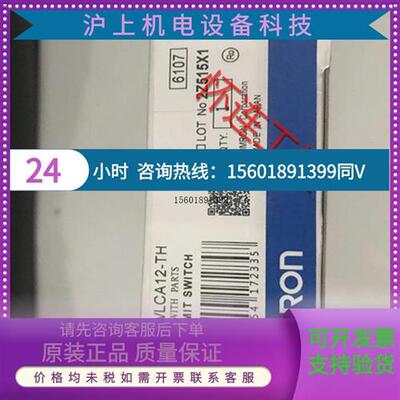 议价全新原装WLCA12-TH现货包邮议价
