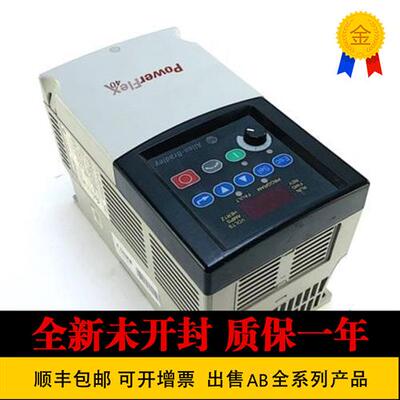 议价AB 变频器 22B-D6P0N104美国25B-D013N114 22B-D4P0N104 罗克