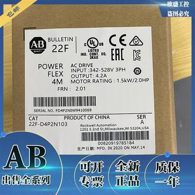 议价22F-D8P7N103 PowerFlex 4M交流变频器480V 3PH 8.7A 3.7kW 5