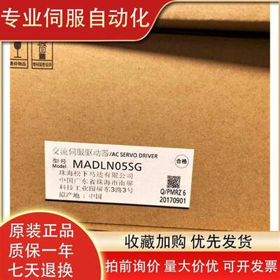 议价MADLN05SG/MADLN05SE/MADLN05BE/MADLT05SF伺服驱动控制器A6