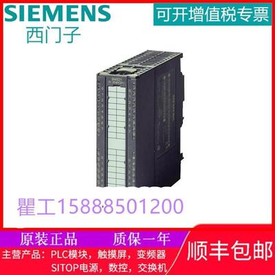 议价询价6ES72883AE080AA0西门子EMAE08模块S7-200SMART质保一年