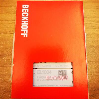 议价数字量BECKHOFF EL1014 EL1004 EL1008倍福现货