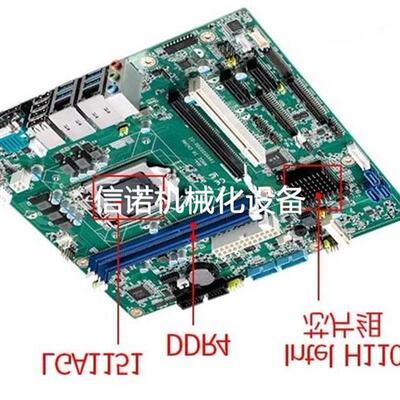 议价研华工控机IPC-611/AIMB-505G2/I7-670议价