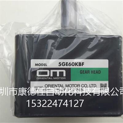 议价OM东方 5GE60KBF 5GE50KBF 5GE60KB 5GE50KB SMK5100A-AG全新