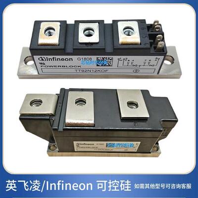 议价TT280N16SOF德国Infineon英飞凌可控硅模块全新原装保证现货