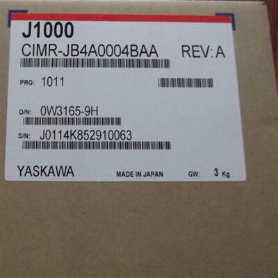 议价安川变频器CIMR-VB2A0004BBA
