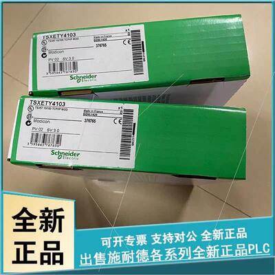 议价 TSXETZ410 以太网模块-10/100 MBPS,56 KBPS-透明就绪