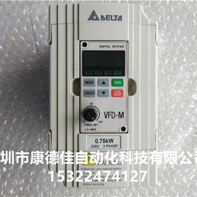 议价台达 VFD007M23A 变频器 0.75kw 230v 原装 现货