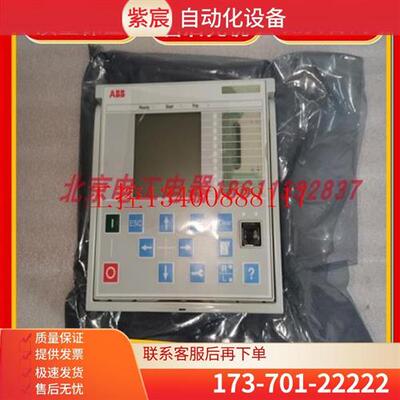 议价中压保护继电器面板 DIS0012 2RCA025340A0001H