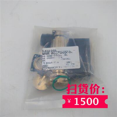 议价现货MNR; R037540000 全新原装正品 Rexroth  连接器