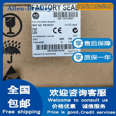 议价AB 美国罗克韦尔 1794-ADN 1794-APBDPV1 通信适配器模块